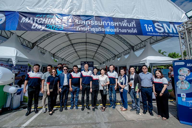 โลกธุรกิจ - PTT Station Matching Day 2023 ครั้งที่ 5